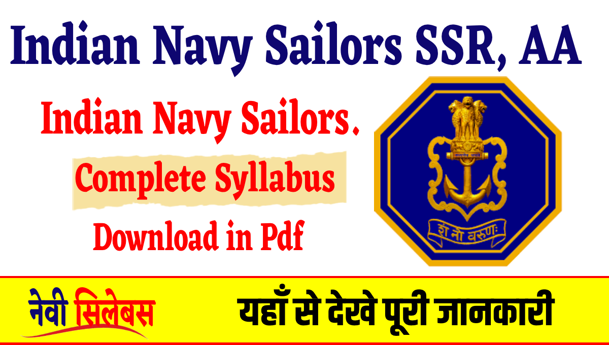 Indian Navy SSR & AA Syllabus 2025 PDF Download